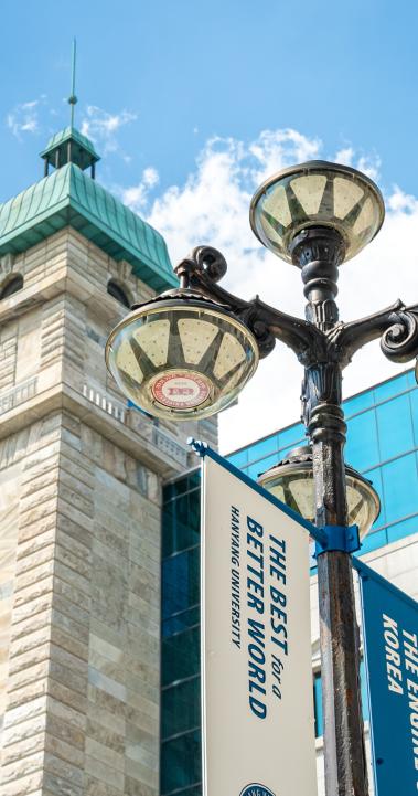 Getting to Know Hanyang University | SAF - The Study Abroad Foundation